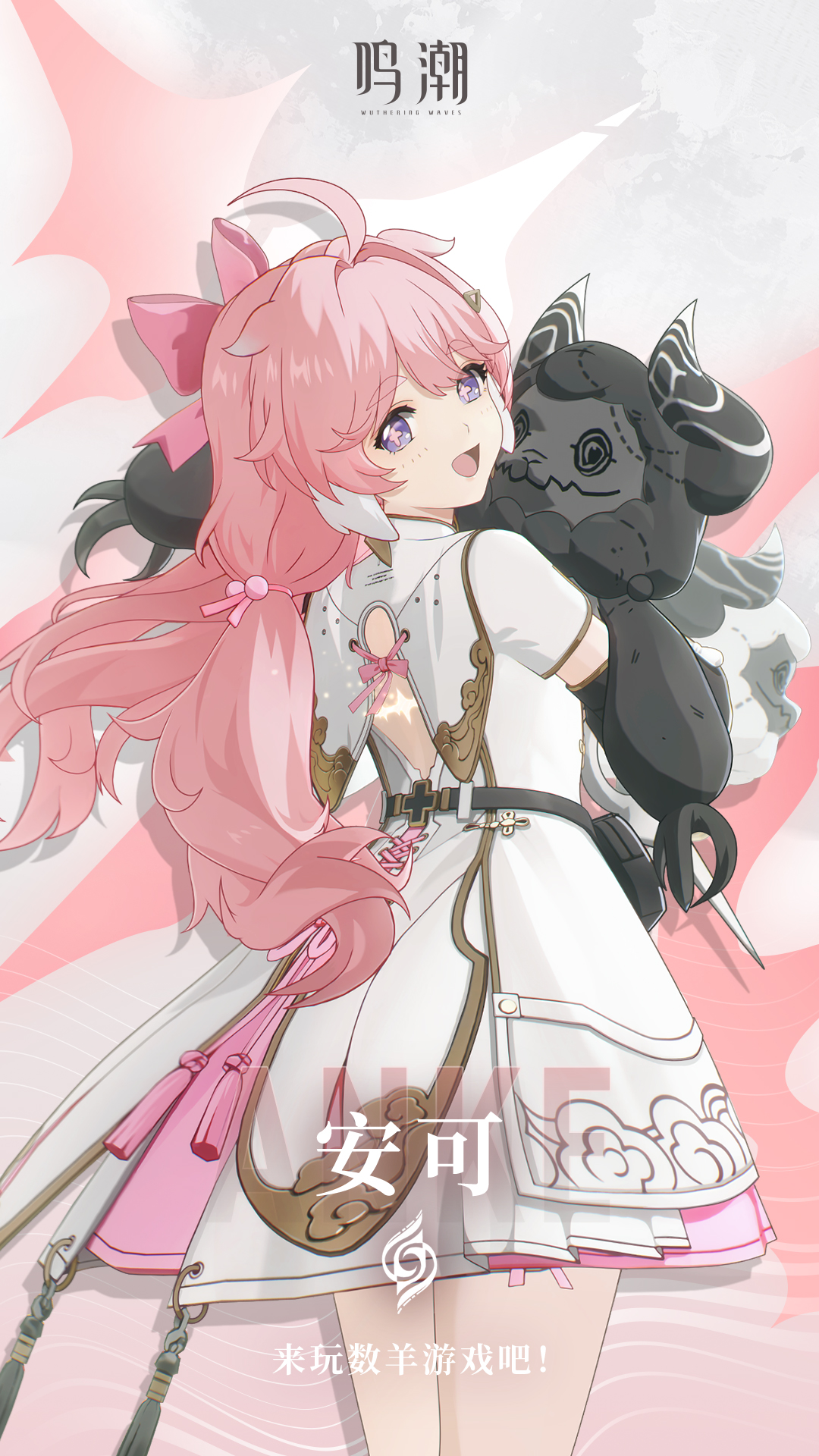 《鸣潮》官方网站 - Wuthering Waves